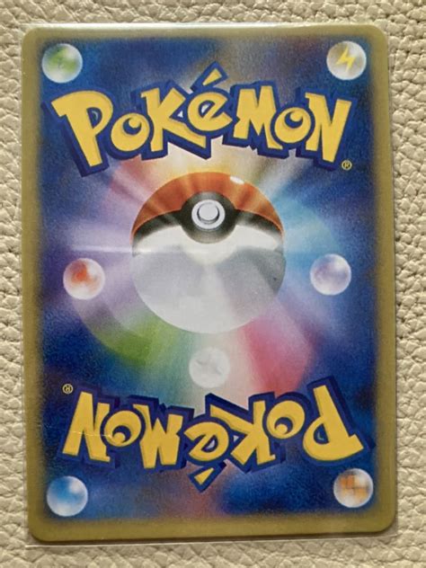 ポケモンカード マリィ 海外製 Acg セクシー トレーディングカードコミック、アニメグッズ｜売買されたオークション情報、yahooの商品
