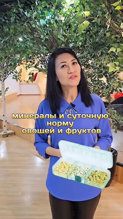 Крепкий иммунитет Нутрилайт #Nutrilite - YouTube