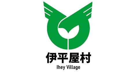 伊平屋観光情報 伊平屋村ホームページ