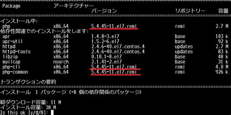 Centos7にlamp環境構築をした際のメモ。インストール編。 変化を求める人