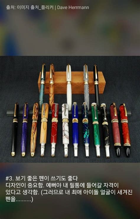 공부할때 필기도구 고르는 유형 15가지 인스티즈instiz 이슈 카테고리