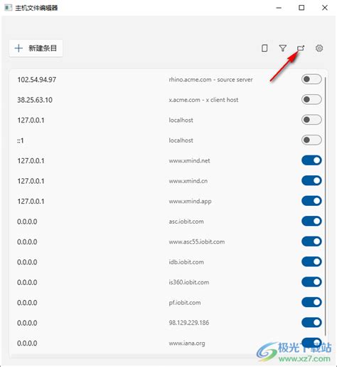 Hosts File Editor下载 Hosts主机文件编辑器v10 免费版 极光下载站