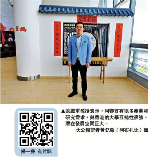 記者手記 港用好祖國品牌 走出更大天空