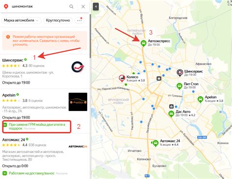 Услуга настройки и ведения приоритетного размещения на ЯндексКартах