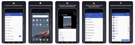 Как скрыть приложения на Android и восстановить их обратно ТопНомер ру
