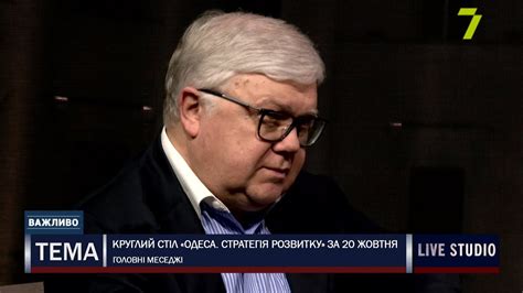 Игорь Коваль о том, как Одессе вернуть статус лидера в сфере науки и ...