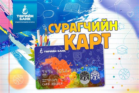 💲САНХҮҮГИЙН State Bank Of Mongolia Төрийн банк