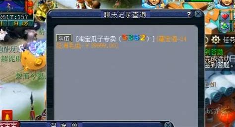 夢幻西遊：老王偶然發現超級無敵海毛蟲，放話一定要把它搞到手 每日頭條