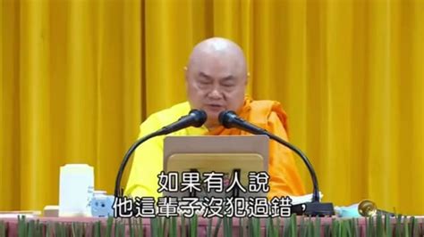 慧律法師警惕自己要早日覺醒 佛音TV網