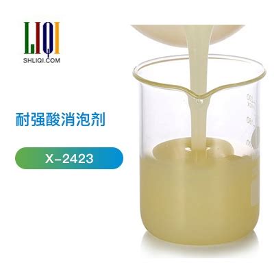 水性消泡剂价格 厂家 生产厂家 上海立奇化工助剂有限公司