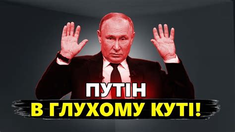 ЯКОВЕНКО And ФЕЙГІН Ого Є сценарії ЗАКІНЧЕННЯ ВІЙНИ Почалися ТАЄМНІ