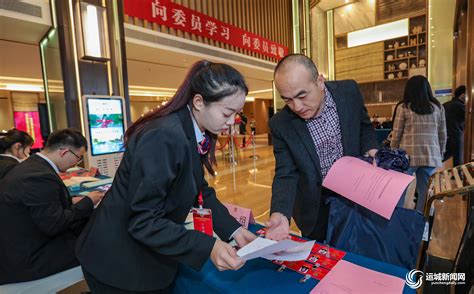 运城新闻网 出席市政协五届三次会议的委员向大会报到