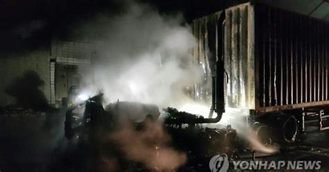 트레일러 불로 통행 차단된 중부내륙고속도 상주터널 정상화