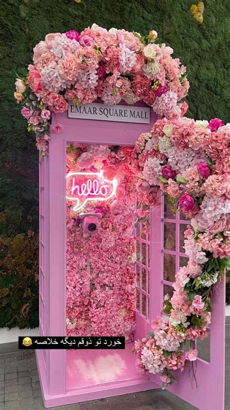 Pin By Sylvia Tall On Photo Booth Salon Decor Beauty Room Decor