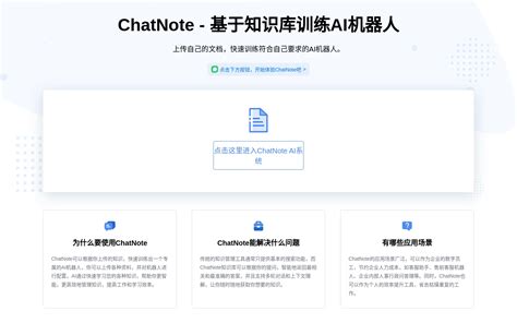 Chatnote Ai Pdf Ai