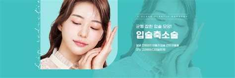 부산 서면 에스클래스성형외과의원 서면쌍커풀 부산코재수술 서면눈매교정