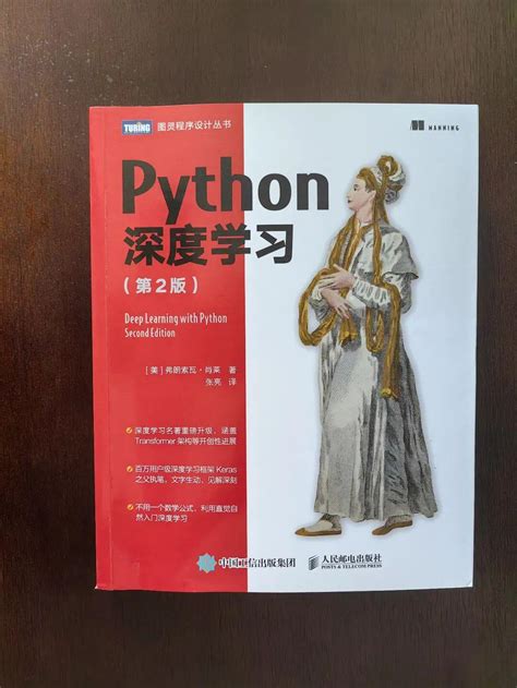 理工大教授力荐:python最最经典的8本书籍,自学好帮手! 哔哩哔哩 理工大教授力荐:python最最经典的8本书籍,自学好帮手! 哔哩哔哩