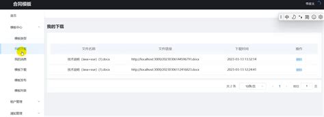 Nodejs