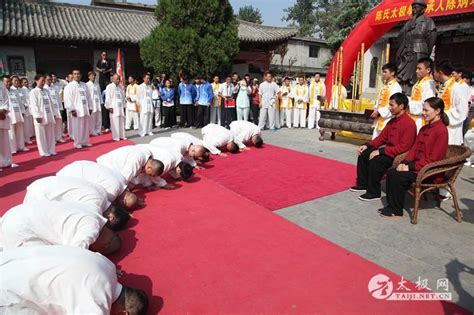 陳氏太極拳代表性傳承人陳炳收徒儀式於陳家溝太極拳祖祠舉行 壹讀
