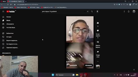 Здравейте Youtube