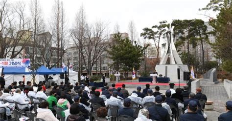 기장군 애국지사 숭고한 정신 기리는 ‘3·1절 기념식 개최