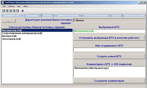 Программа Создающая Тесты - americaninstruction