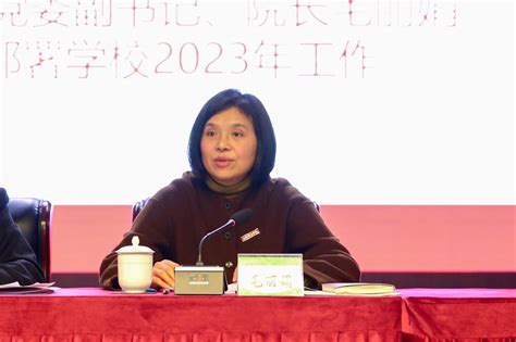 学校召开2023年新学期干部大会 上海体育大学
