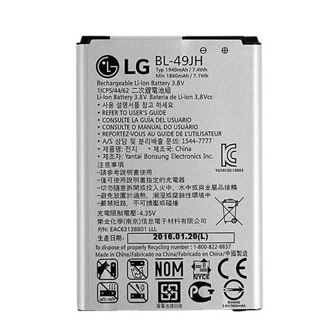 LG Battery Buy Best LG Battery Pack For LG P895 Optimus VU