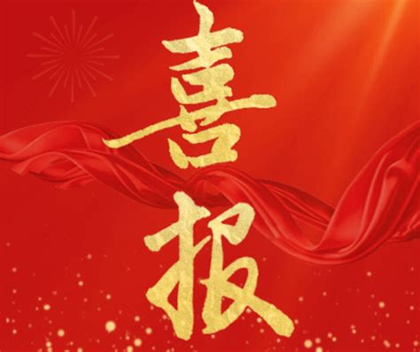 四川瑞康创新科技有限公司