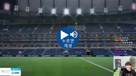 대상현 조축회 출사표 ㄷㄷㄷ 치지직 에펨코리아