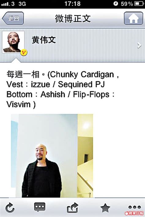 izzue黑氣襲微博 彭于晏搶先直擊跑贏眾星 蘋果日報聞庫