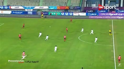 مباراة الأهلي والزمالك بث مباشر Youtube