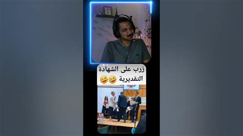 تحدي الضحك 45 امسك نفسك 😂🤣 Youtube