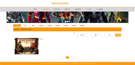 Springbootjavaphpnodepython电影评论网站系统【计算机毕设】影评系统的开发php和数据库 Csdn博客