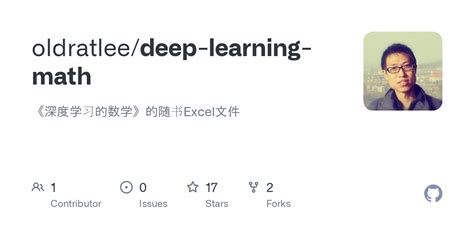 Github Oldratleedeep Learning Math 《深度学习的数学》的随书excel文件