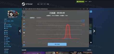 Watt Toolkit 原Steam 支持Steam Github 谷歌验证码一键加速 夜雨聆风