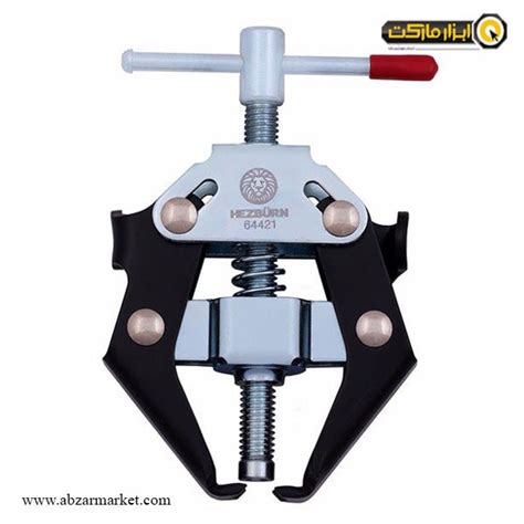 قیمت پولی کش دو شاخ مینی هزبرن مدل 64421 کیفیت عالی ابزارمارکت