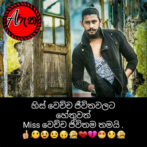 Arutha අරුත Like Comment Share දැනෙන්න ජිවිතය කියවන්න එකතු වෙන්න