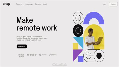 صميم موقع ويب فرونت اند Front End خمسات