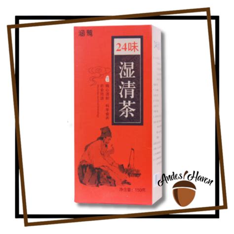 【涵鹭】dampness Dispelling Tea 24味湿清茶 5g X 30 Sachets Lazada