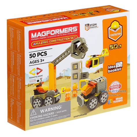 Конструктор «Amazing Construction Set», Magformers (Магформерс), 50 ...