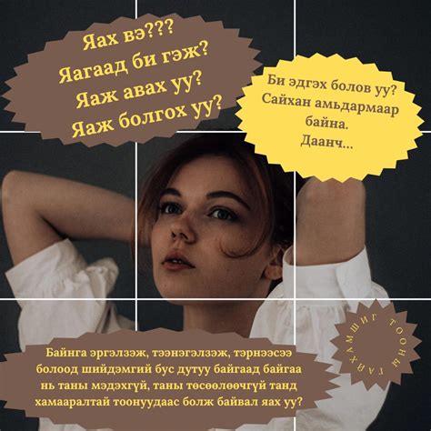 Тооны Гайхамшиг