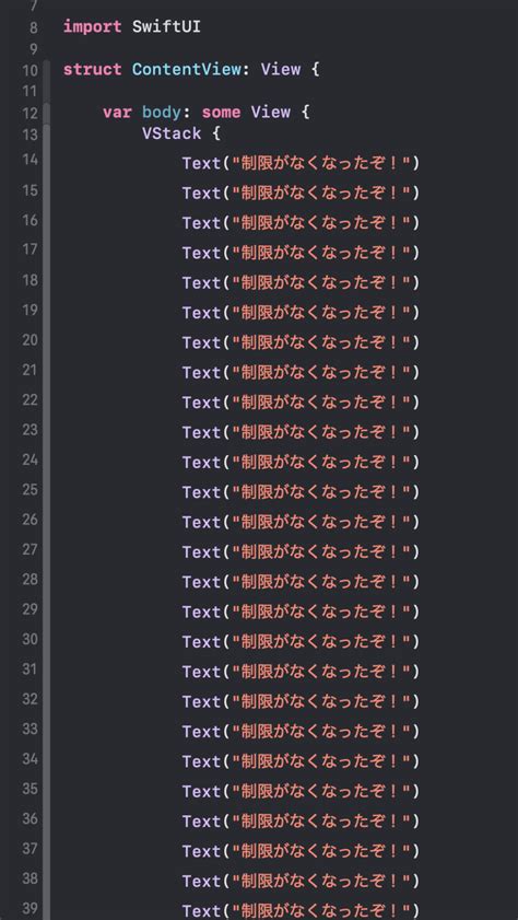 Xcode SwiftXcode 対応iOS 対応対応したこと変更点気づいたことまとめ iOS Docs