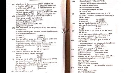 27 1955 1961 1956 1954 To Stop Dowry The Act StudyX
