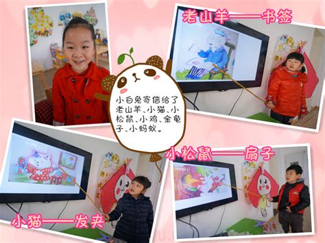 大一班：语言活动《桃树下的小白兔》and美术活动《国画——桃花》 苏杰教育