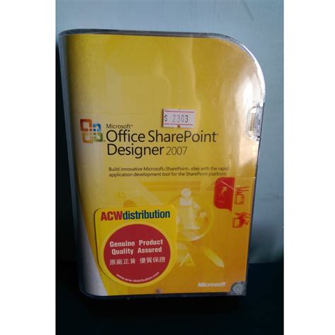 Microsoft Office Sharepoint Designer 2007 全新 電腦＆科技 電腦周邊及配件 電腦軟件