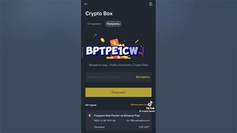 Binnace Deposit Youtube