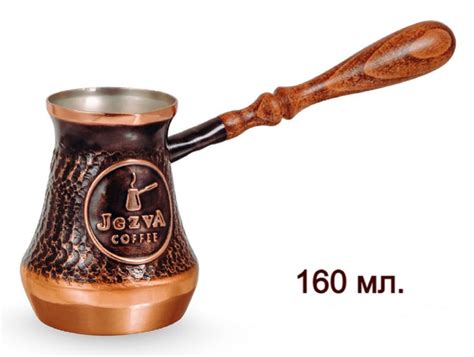 Турка для кофе медная 160 мл, JEZVA COFFEE Армянская джезва цельная ...