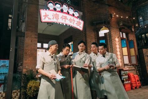 《大湾仔的夜》大排档正式营业 手忙脚乱中带出温暖情怀 知乎