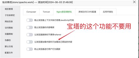 newadmin一款typecho后台美化插件 typecho主题 插件 html源码个人原创付费资源站